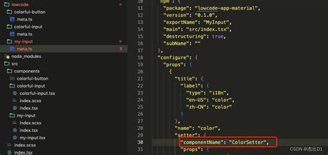 阿里低代码框架 Lowcode Engine 之自定义物料篇lowcode Engine自定义布局 Csdn博客