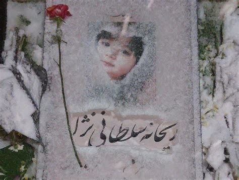 عکسروز برفی دختر کاپشن صورتی ایسنا