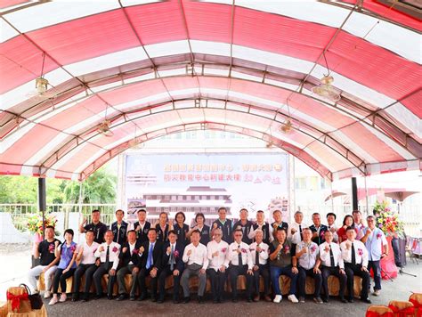 嘉義縣災害應變中心、特搜大隊暨防災教育中心新建辦公大樓動土典禮