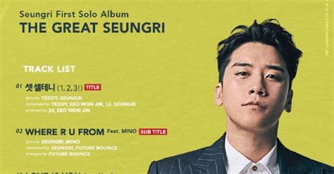 승리 솔로앨범 트랙리스트 공개 위너 송민호·아이콘 비아이 피처링