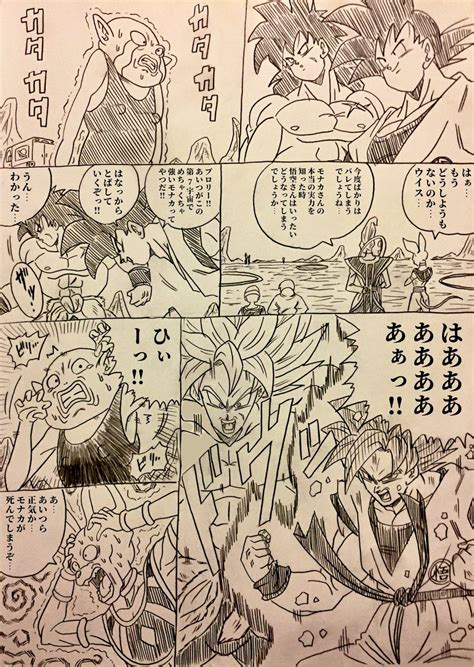 「ショート漫画 「ある意味最強」 」どらまにの漫画