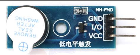 Stm32学习之 蜂鸣器stm单片机驱动电流 Csdn博客