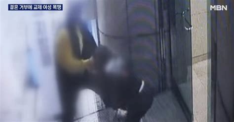 왜 결혼 안 해줘 길거리서 여성 머리채 잡고 폭행한 30대