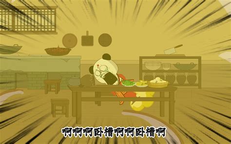 第77集 释空大师掉茅坑里了。 那年的春夏 那年的春夏 哔哩哔哩视频