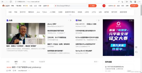 学习html这一篇就够了 CSDN博客