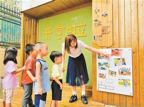一场场仪式感与惊喜感并具的迎新活动正在深圳各校园筹备 同学们 准备好一切美好只等你来 深圳新闻网