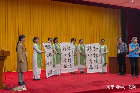 第二届全国少儿茶艺教学研讨会 知乎