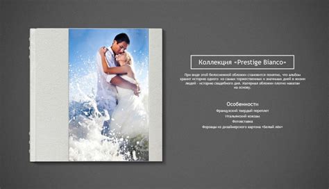 Красивые и качественные свадебные фотокниги заказать. Свадебные ...