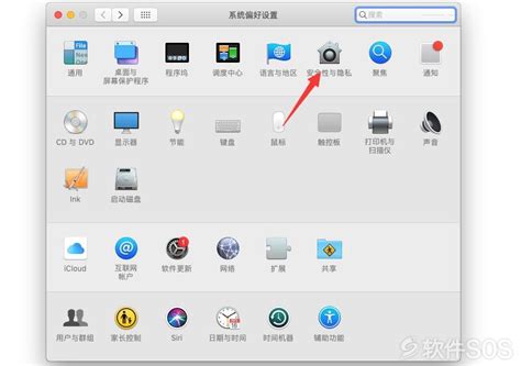 Mac软件出现已损坏打不开您应该将它移到废纸娄应该这样解决 软件SOS