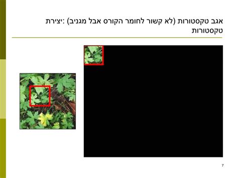 PPT Digital Image Processing PowerPoint Presentation Free Download ID 3790270