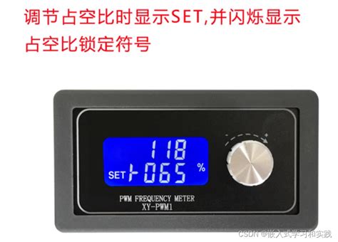 Xy Kpwm （pwm信号发生器）使用说明 Csdn博客