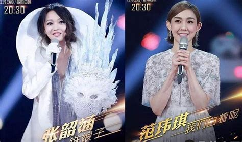 张韶涵范玮琪同台引热议！昔日同门反目多年 网友：世纪大和解还是“各唱各的”？腾讯新闻