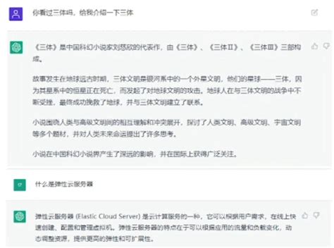 【云驻共创】基于langchainchatglm3的 本地知识库问答 云社区 华为云