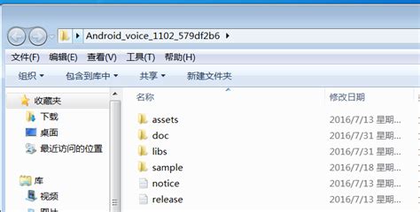 Unity 语音识别unity讯飞语音助手如何识别声音 Csdn博客