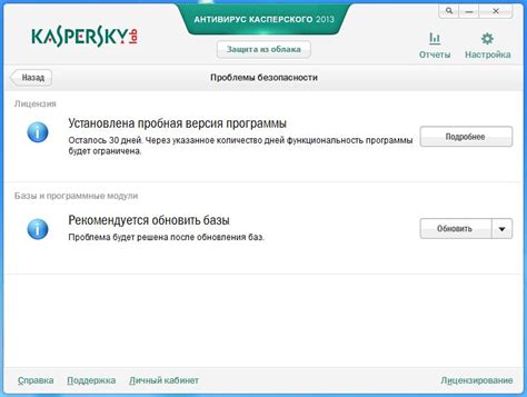 Как установить касперского: Подробные инструкции по установке Kaspersky ...