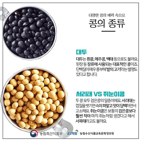 누리 Pick 상세 농식품 Pick 농식품 트렌드 농식품정보누리