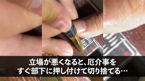 【感動する話】ケンブリッジ大卒を隠して無能な平社員を演じる俺。ある日、100億の商談に向かう途中に社長が倒れて契約中止のピンチに、俺が多国語で