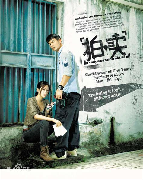 高清刘子绚jesseca Liu图片 万佳直播吧