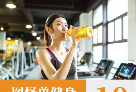 健身海报在线编辑 健身房周年庆促销活动宣传易拉宝 图司机