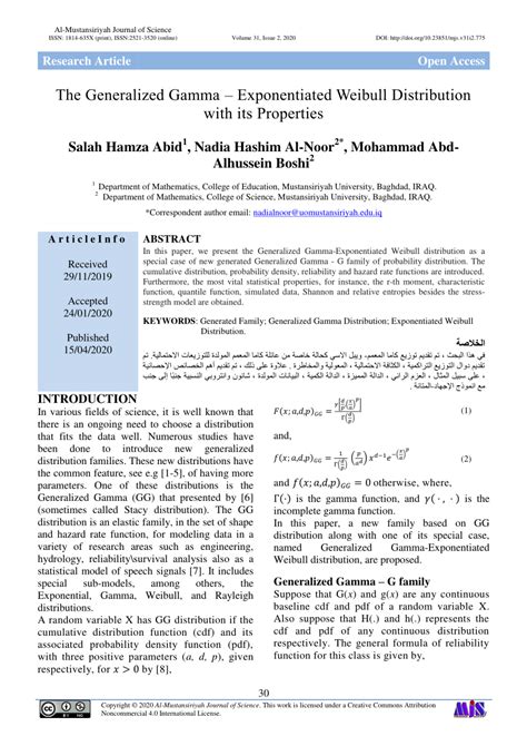 Pdf The Generalized Gamma Exponentiated Weibull Distribution With