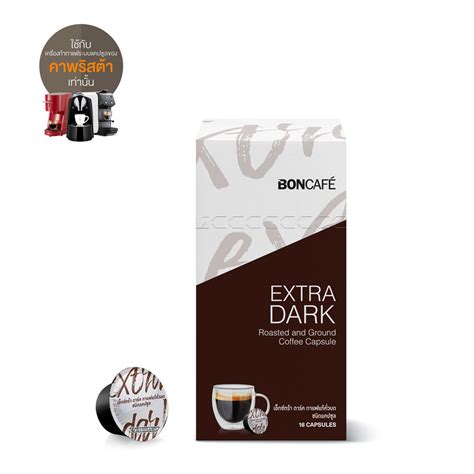 Boncafe Extra Dark Coffee Capsule - Boncafe (Thailand)