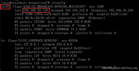 Centos7使用yum安装keepalivedcentos 7 Keepalived Yum Csdn博客