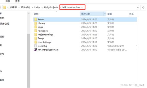 Unity Vr 零基础开发之 Pico4 Mrpico4 Unity Csdn博客