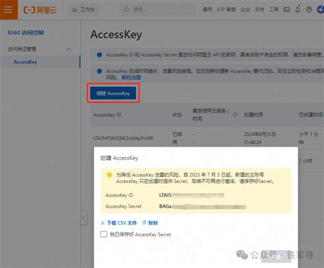 使用ddns Go实现自动配置ipv6的ddns Csdn博客 使用ddns Go实现自动配置ipv6的ddns Csdn博客