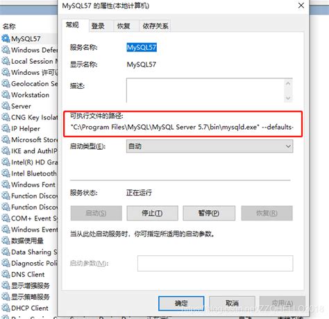 Mysql配置文件路径mysql必知必会 Csdn专栏 Mysql配置文件路径mysql必知必会 Csdn专栏