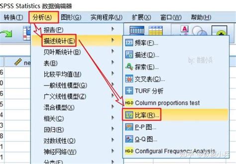 Spss如何计算输出cov变异系数？ 知乎