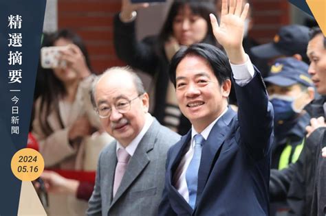 民進黨就是不讓賴清德接受問答 國情報告協商仍無共識 今日精摘 聯合報