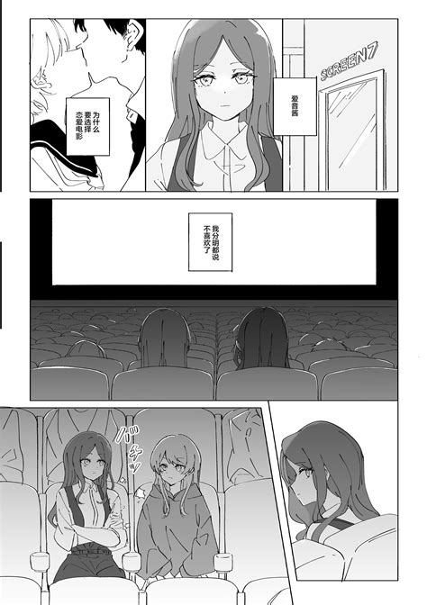 【爱素】幸福的吻 哔哩哔哩