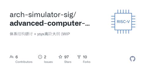 Advanced Computer Architecture超标量处理器设计issuebasispdf At Main · Arch