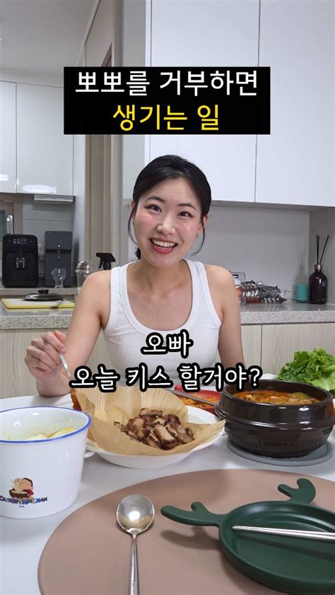 99와이프 99 Wife • Instagram Photos And Videos