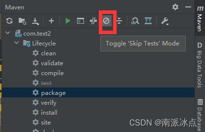 Maven There Aretest Failures There Are Test Failures Csdn
