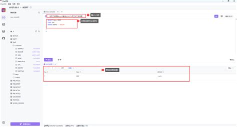 给你安利一款带有AI功能的数据库管理工具 程序员晓凡 博客园