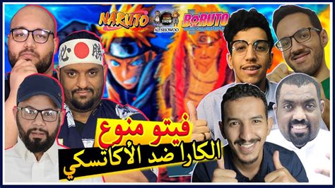 فيتو منوع الثلاثة الأقوى في عالم الانمي Youtube