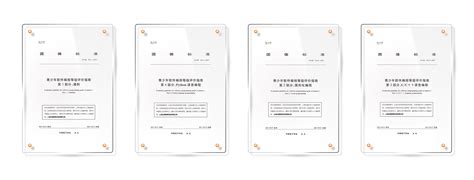 斯坦星球 3 16岁青少儿编程课 Wedo机器人 Scratch图形化编程 Python编程培训 Noip信奥赛课程