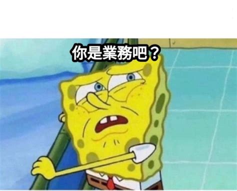 保險業請進 薪資x信貸買車請益 理財板 Dcard