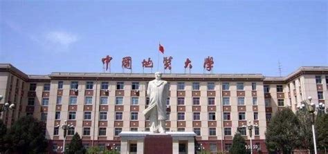 China University Of Geosciences Scholarship Programm For 2020 2021