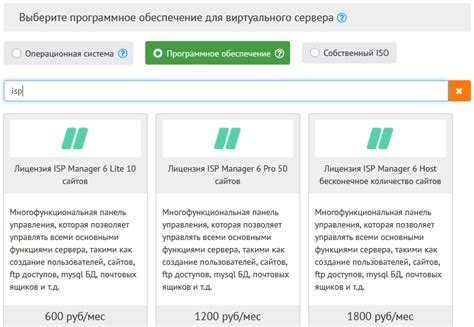 Ispmanager