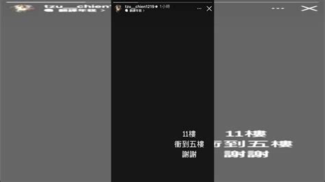 中職／南部春訓遇地震！施子謙「11樓衝到5樓」 張育成關心球迷狀況
