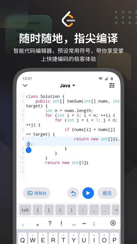 力扣app官方下载leetcode题库 V2170 安卓版下载当下软件园