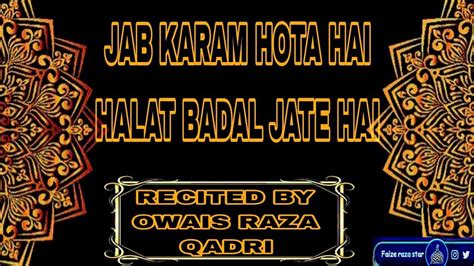 Jab Karam Hota Hai Halat Badal Jate Hai Owais Raza Qadri Youtube