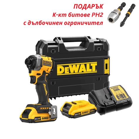Винтоверт ударен акумулаторен (импакт) DeWalt DCF850D2T, 18V, 2.0Ah ...