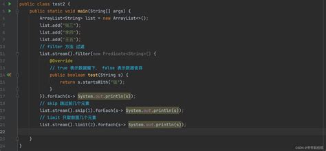 Java Stream流 Csdn博客