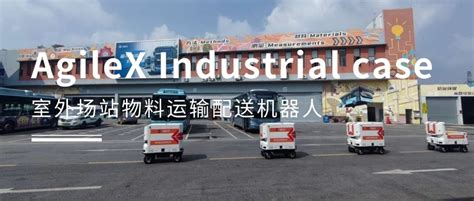 移动底盘 松灵机器人 全球领先的机器人底盘制造商和移动机器人系统解决方案服务商