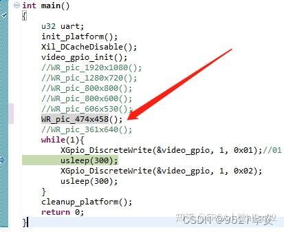 Fpga Verilog Zynq