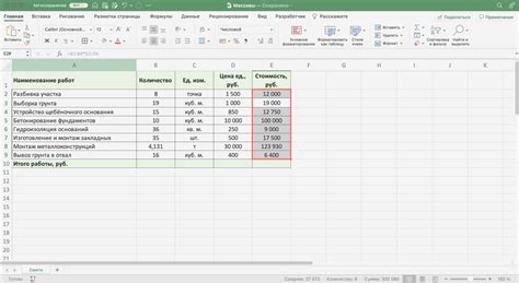 Закрепление массива в Excel Word и Excel помощь в работе с программами