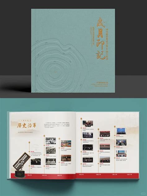 学校画册 校庆画册设计 花瓣网